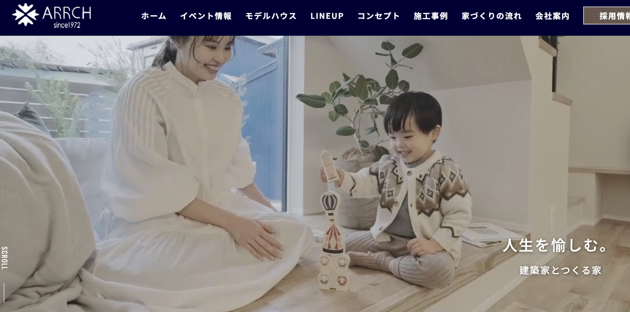 ARRCHの評判・口コミは？評判や特徴、施工事例までを徹底解説 | 浜松で理想を叶える住宅会社発見メディア